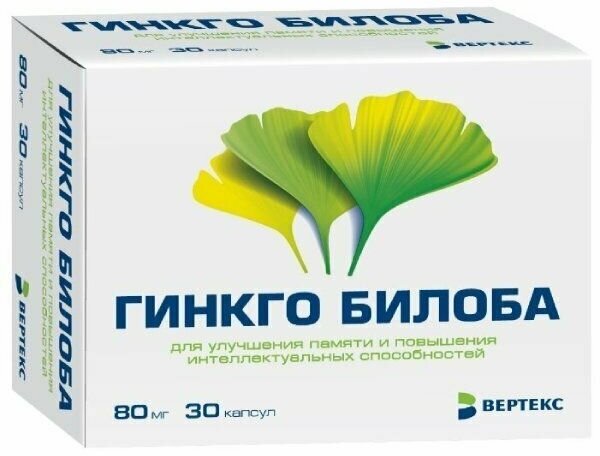 Гинкго билоба капсулы 80мг 30шт