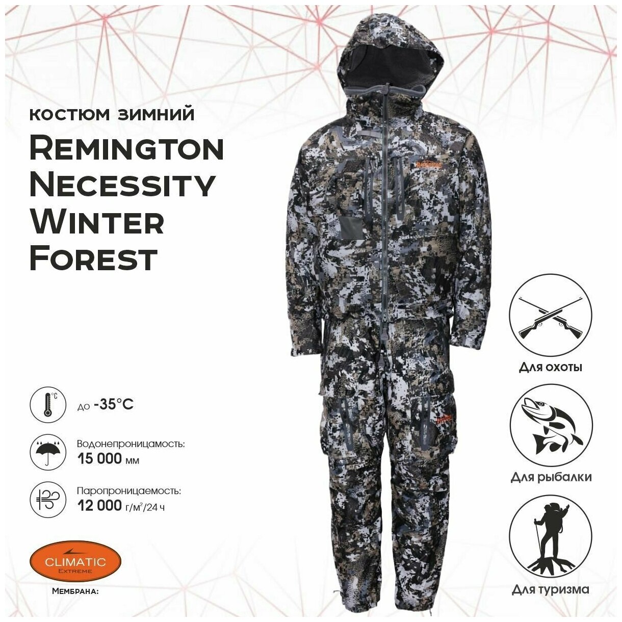 Костюм Remington Necessity Winter forest р. M RM1054-999