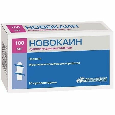 Новокаин супп. рект., 100 мг, 100 г, 10 шт.