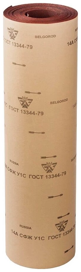 14А 32-H (Р50), 800 мм рулон шлифовальный, на тканевой основе, водостойкий, 30 м, БАЗ