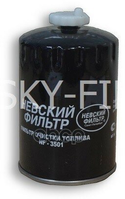 Фильтр Топл. ! Тон. оч. Ориг. D97xh158(M16x1.5-6H)Газ-35071 Дв. д-245, Маз-4370 Дв. ммз Д-245 NEVSKY FILTER арт. NF3501