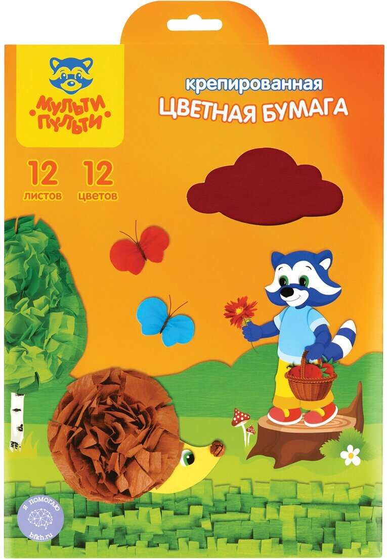 Набор крепированной бумаги Мульти-Пульти, А4, 12л, 12цв, в папке с европодвесом И