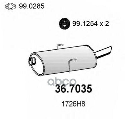 Задн. часть глушителя ASSO арт. 36.7035