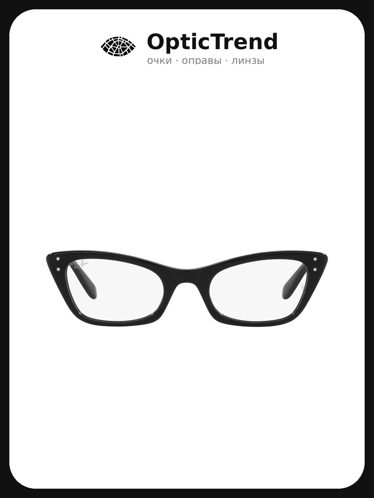Ray-Ban RX 5499 2000 — оправа для очков женская