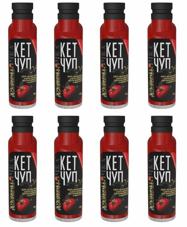 Кубаночка Кетчуп №2 Классический, 350 г, 8 шт в коробке