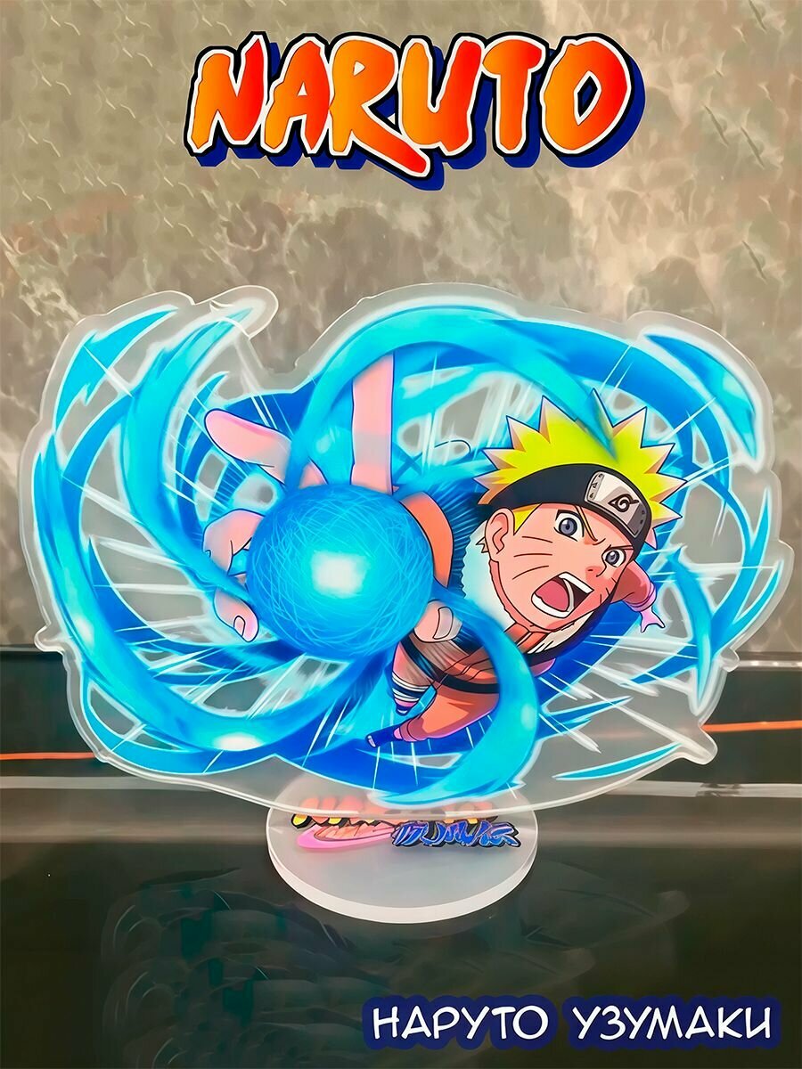 Фигурка Ниндзя Наруто Узумаки из аниме Naruto