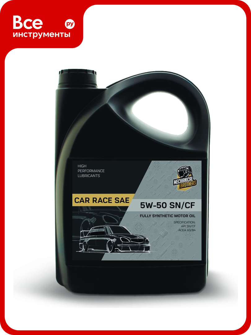 Моторное синтетическое масло MECHANICAL BROTHERS CAR RACE 5W-50, SN/CF, 5 л 4673725543419 для всесезонного применения