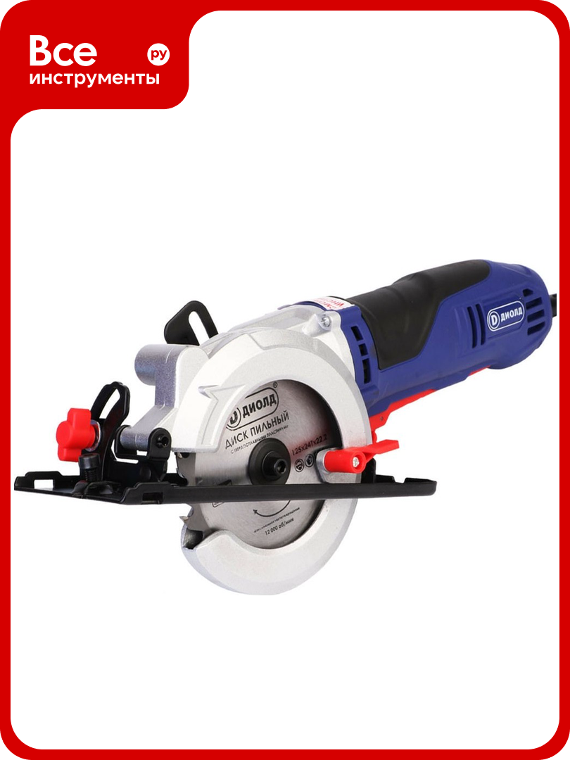 Ручная электрическая дисковая многофункциональная пила диолд ДП-1 МФ 10061220, с щеточным двигателем, с литой подошвой