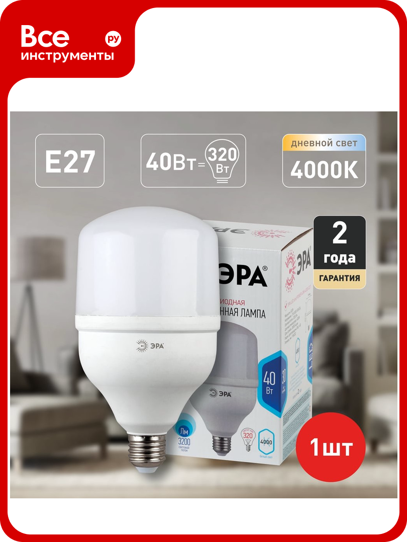 Светодиодная лампа ЭРА STD LED POWER T120-40W-4000-E27 Е27 40 Вт колокол нейтральный белый свет, Б0027005