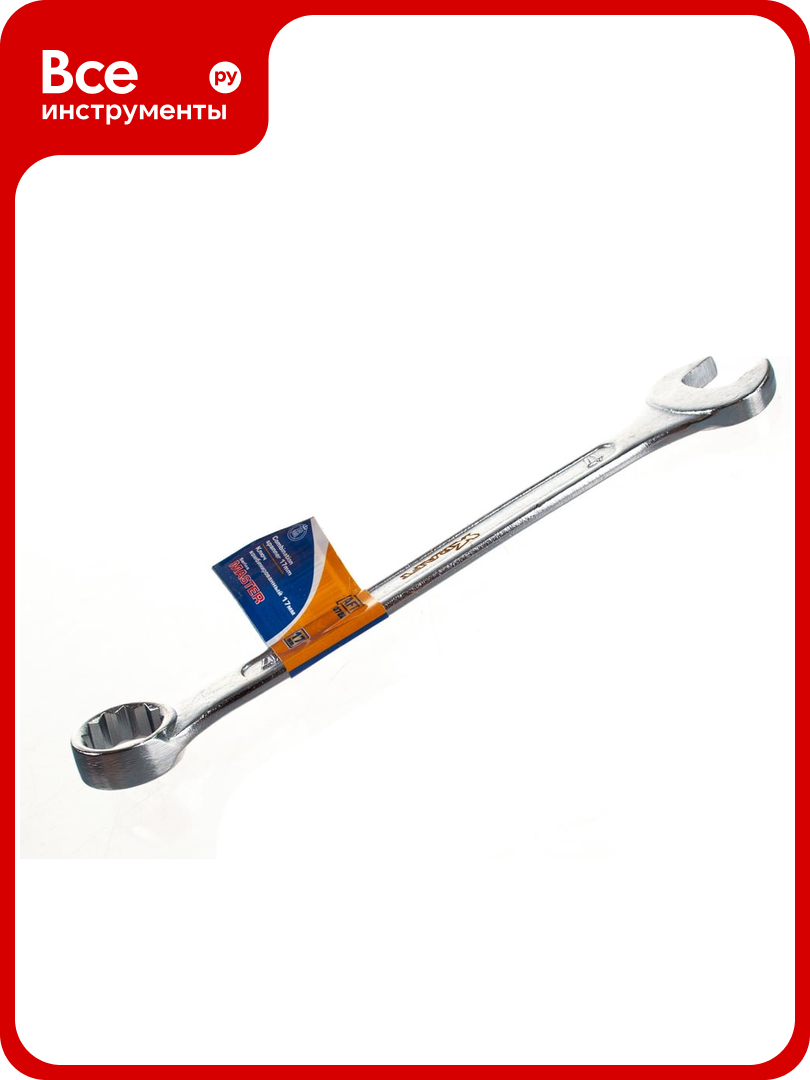 Комбинированный ключ 17 мм KRAFT Master KT 700722, с труднодоступным крепежом