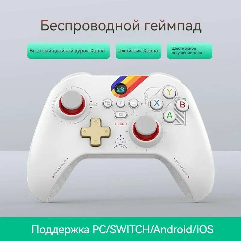 Xiaomi YouPin Беспроводной геймпад FPS, совместимый с Bluetooth игровой контроллер для Android/ IOS/Switch/PC