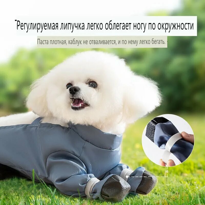 Обувь для собак Ботинки для собак на подтяжках Водонепроницаемый протектор лап домашних животных, L, Длина спинки 35 см, вес 8-10кг