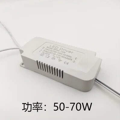 Балластный трансформатор для светодиодных светильников 50-70W