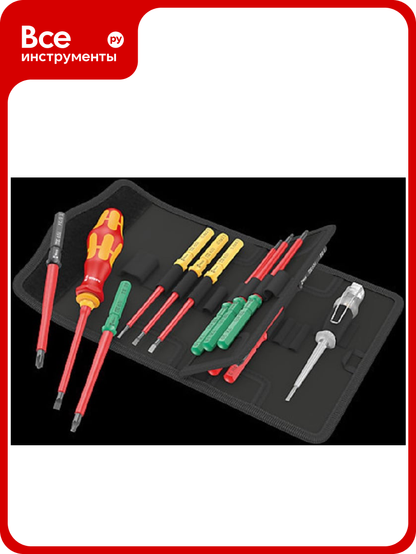 Набор, WERA, бит с битодержателем WERA Kraftform Kompakt VDE 16 Universal 1 Tool Finder 1x9x98; PH1x157; PH2x157