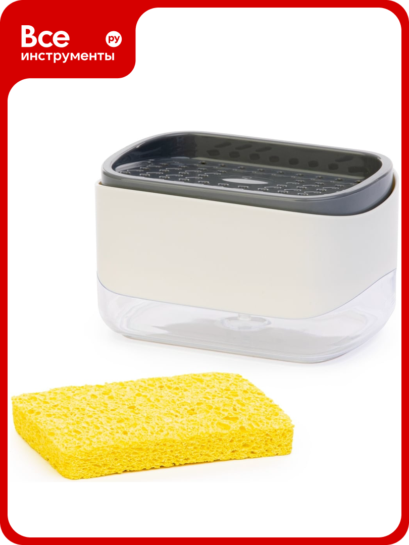 Диспенсер для моющего средства с губкой ЗПИ "Альтернатива" белый И8926