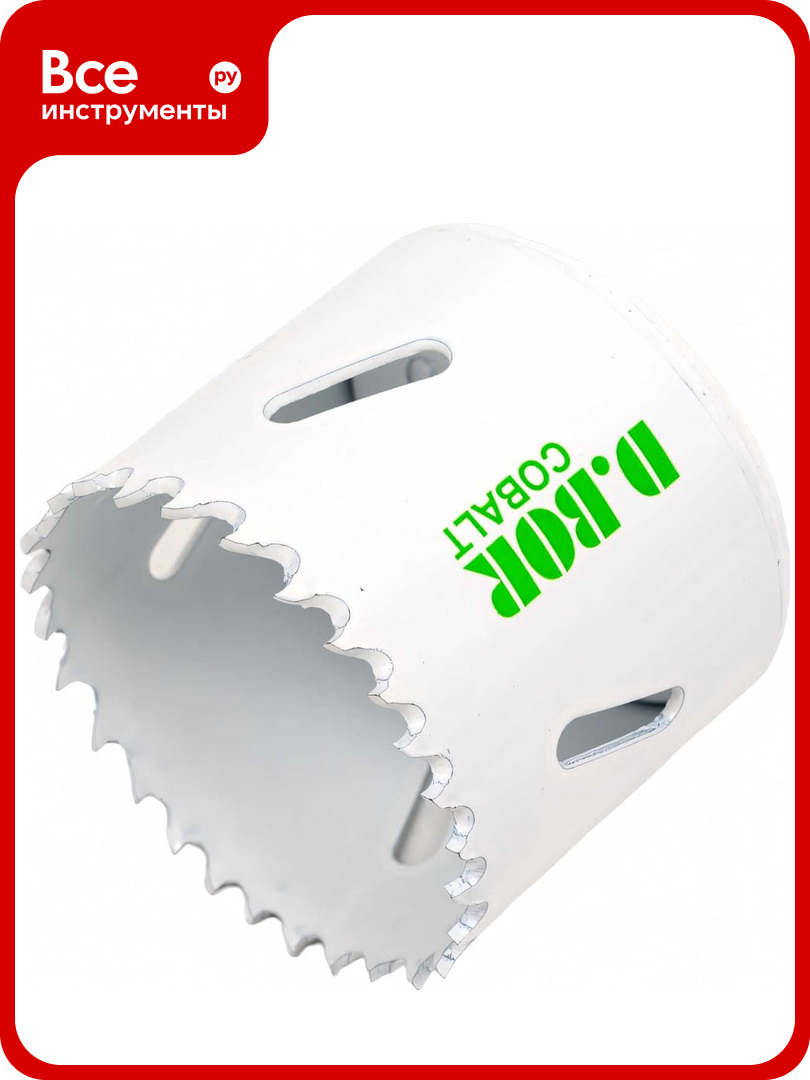 Коронка биметаллическая COBALT M42 51 мм D.BOR D-HS-BIM-CO-38-051, для быстрого чистого сверления, металлический