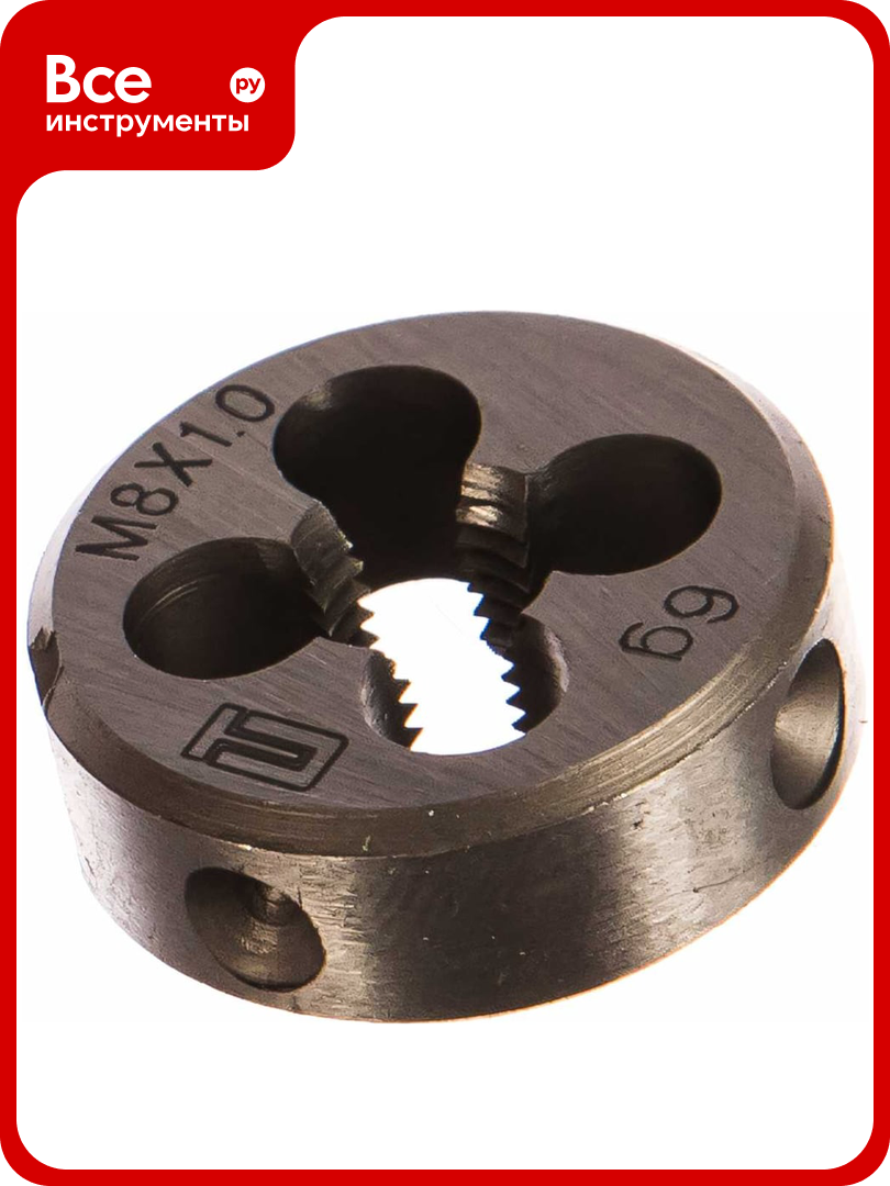 Плашка М8 х 1,0 мм СИБРТЕХ 77019, для нарезания вручную внешней резьбы
