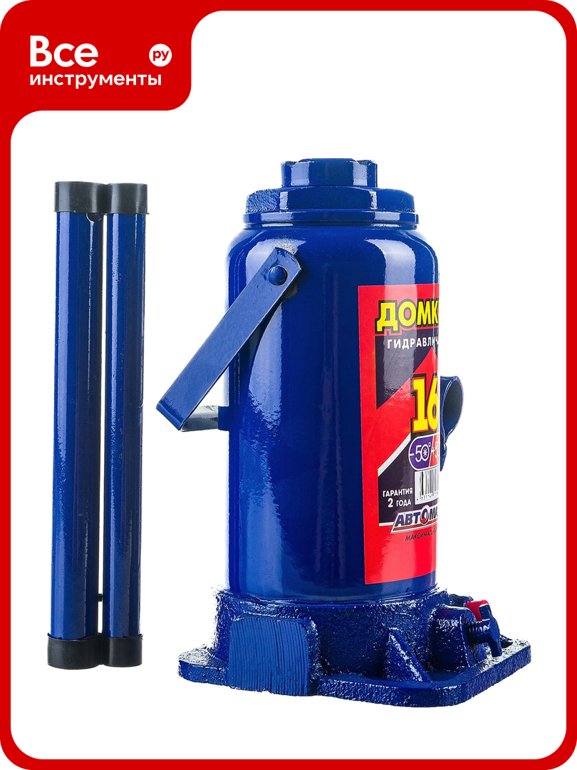 Домкрат автомагнат 16 т. AM-13-К-011, для быстрого подъема, из закаленной стали