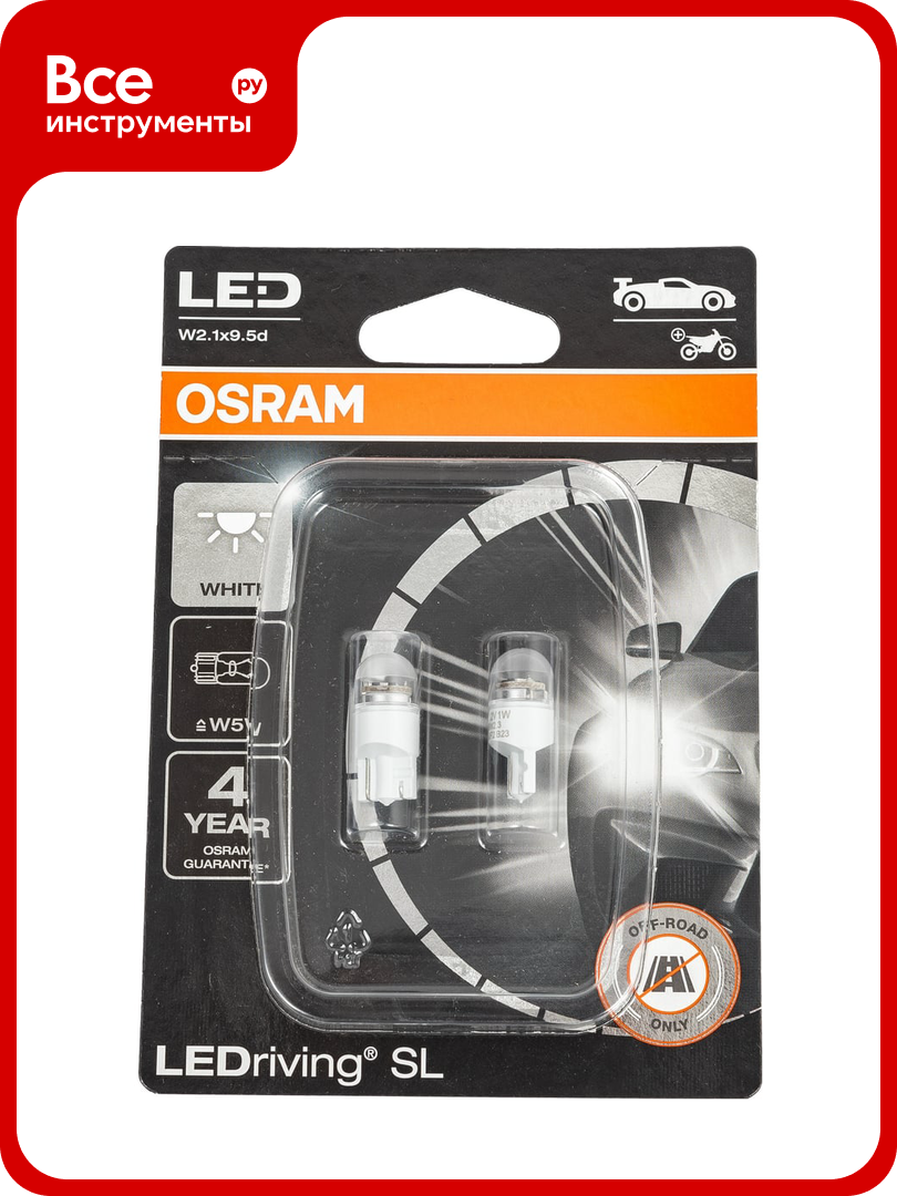 Автолампа OSRAM W5W, W2.1x9.5d, LED, 2 шт, 6000 К, 12 В 2825DWP-02B, 1×9