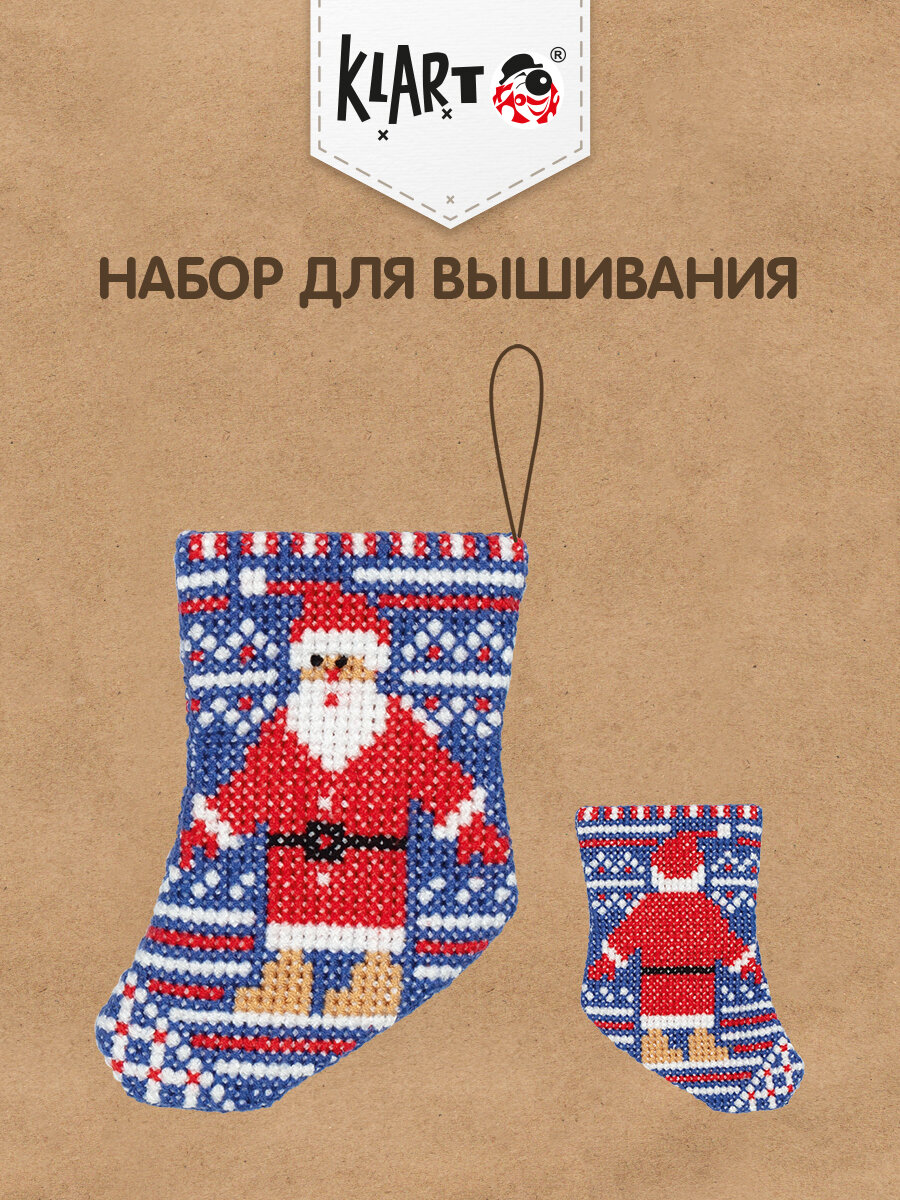 Набор для вышивания Klart 8-394 "Носочек с Дедом Морозом" 6 х 8.5 см
