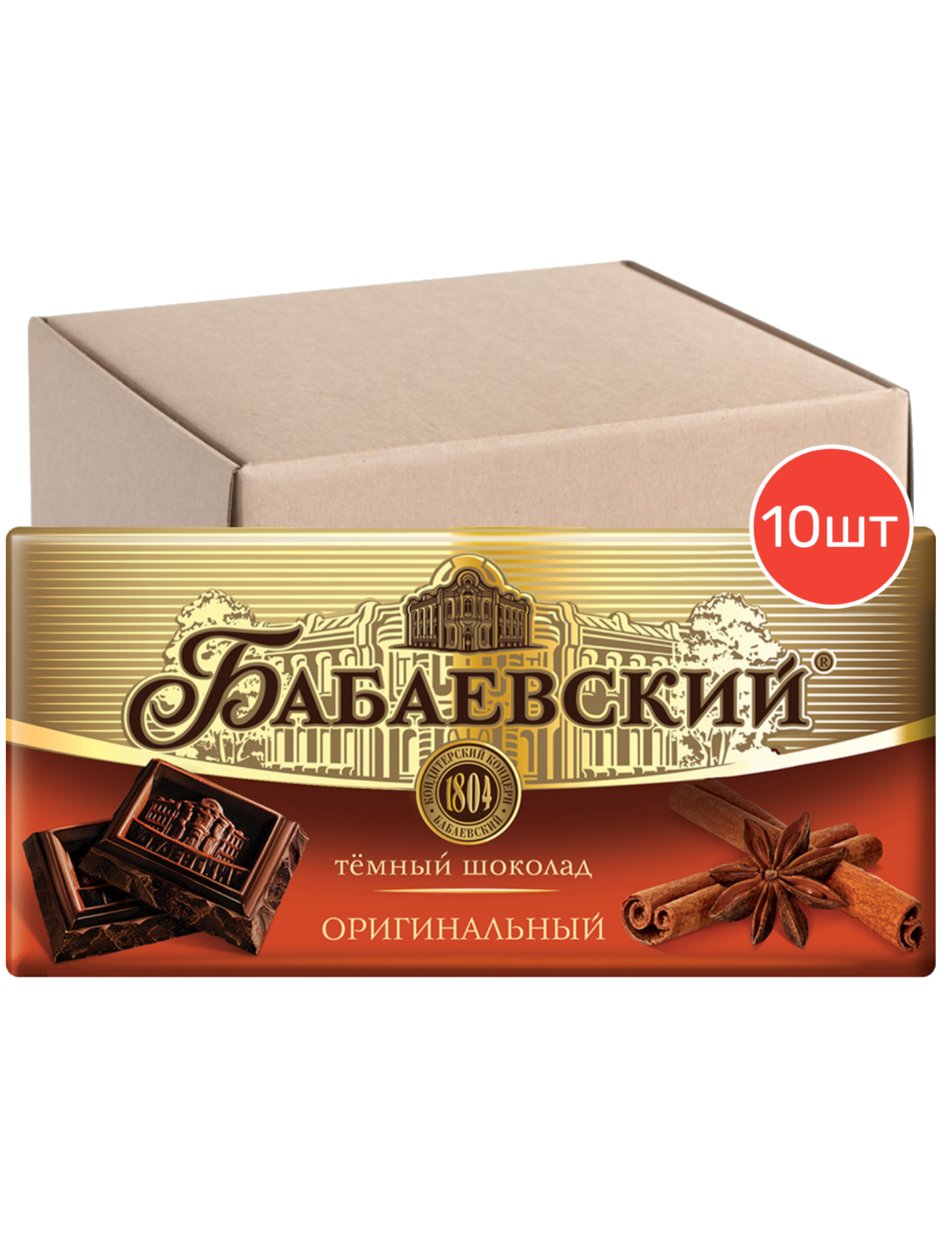 Шоколад Бабаевский темный оригинальный, 90гр 10шт