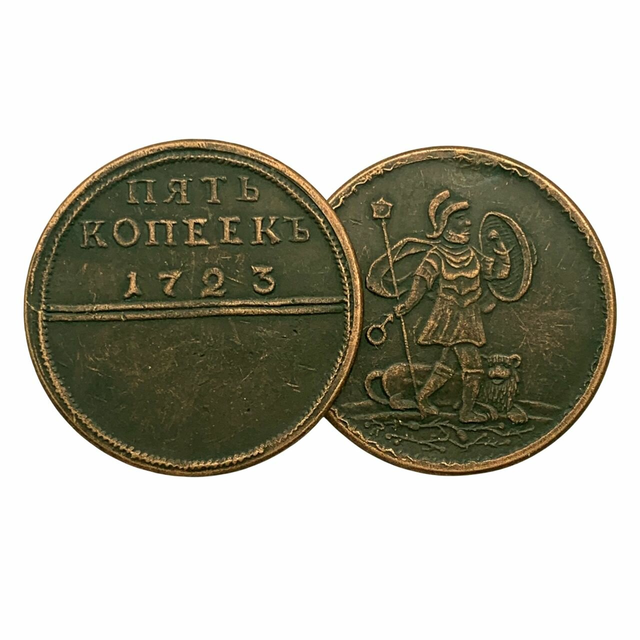 Медная монета 5 копеек 1723 года, Петр l, Марс. Коллекционная монета Российской империи.