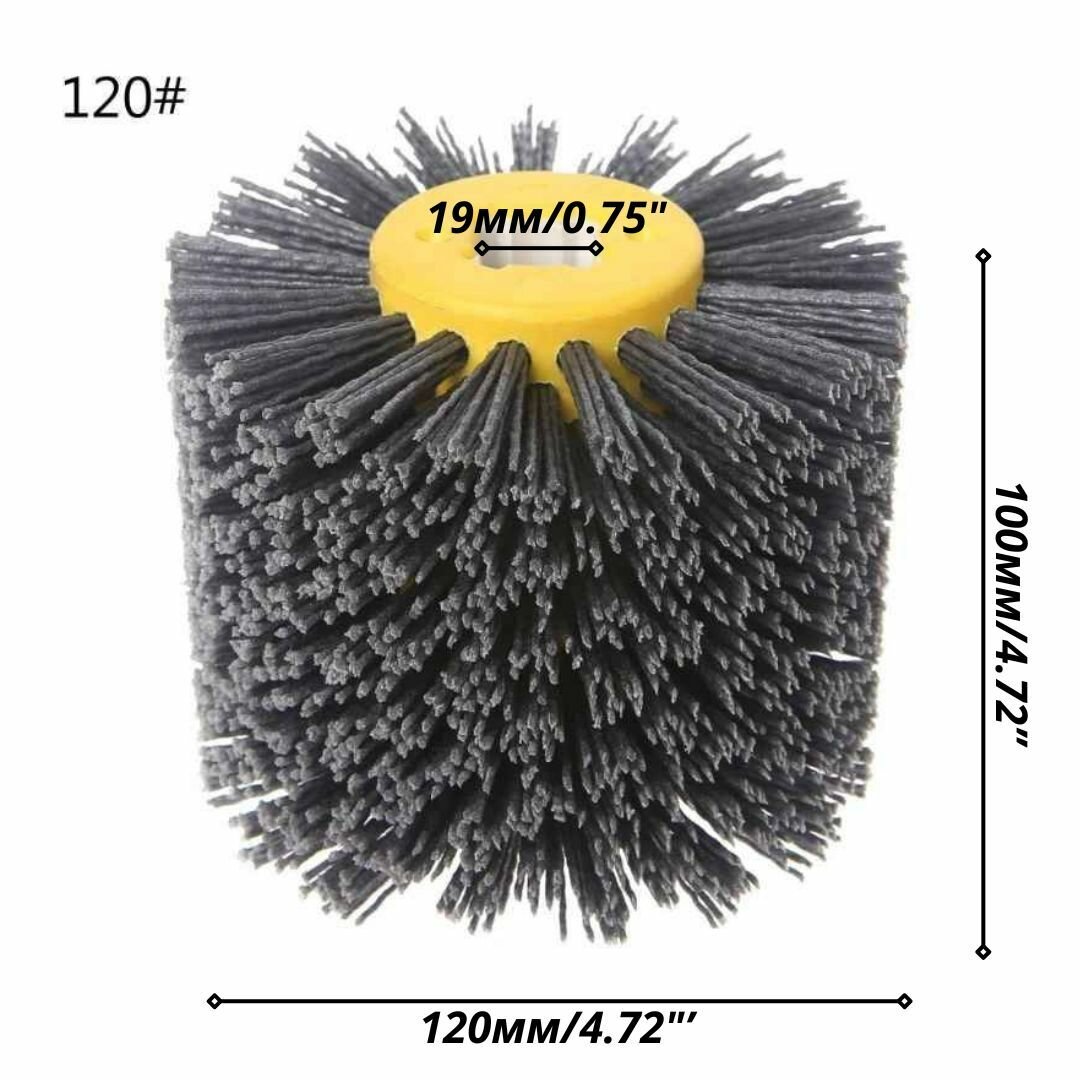 Шлифовальная щетка валиковая нейлоновая для браширования / состаривания древесины 120*100 для станков с валом 19 мм