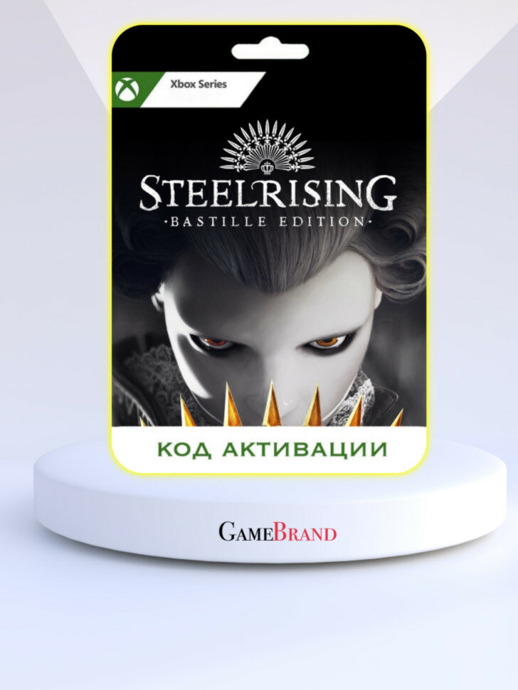 Игра Steelrising Bastille Edition Xbox Series X|S (Цифровая версия, регион активации - США)