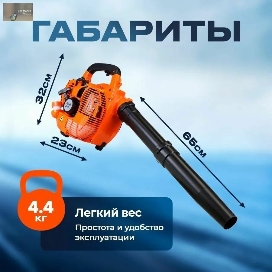 Бензиновый снегоочиститель EB260, для тушения лесных пожаров, мощность 7500 Вт, легкий и гибкий