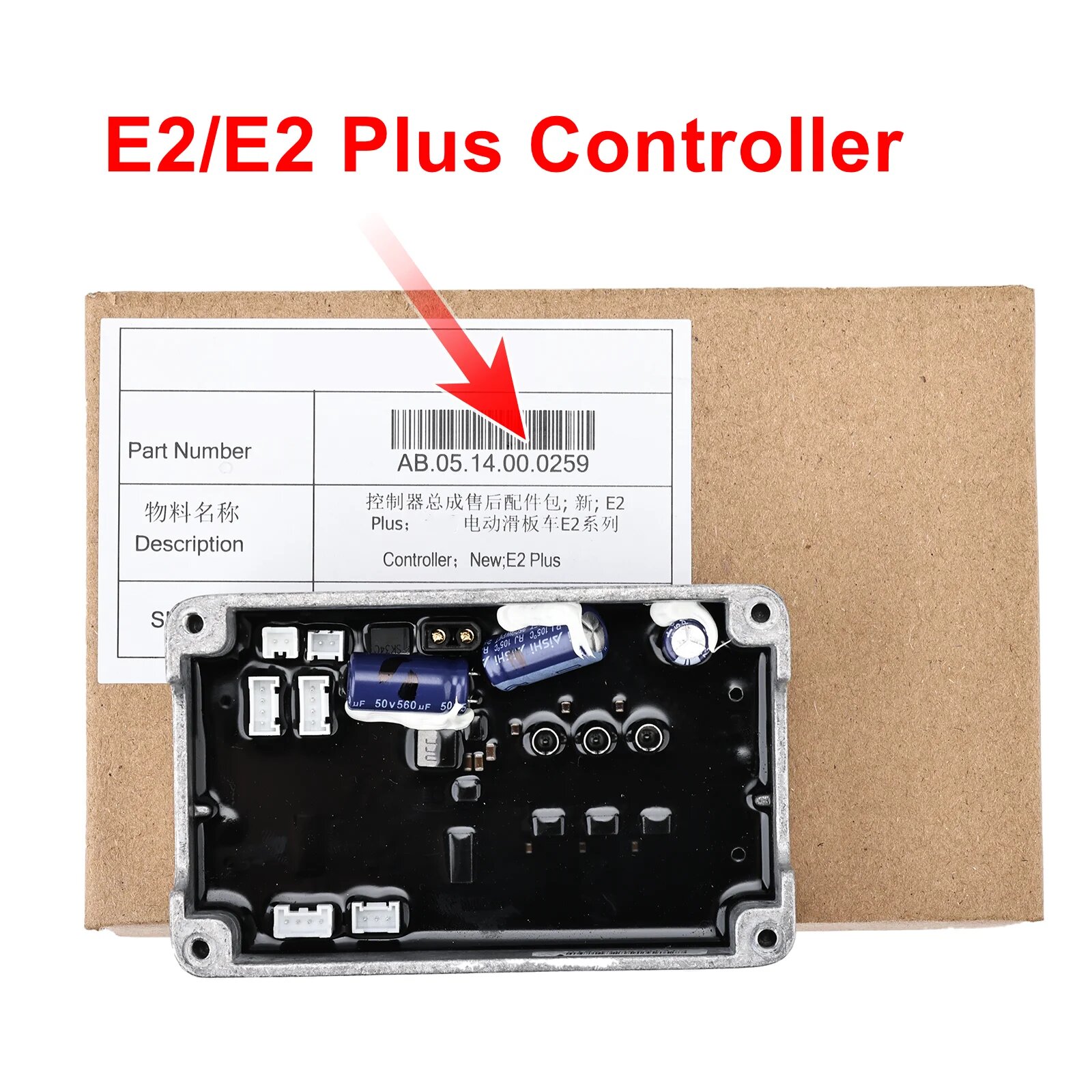 Оригинальный контроллер Ninebot E2 Plus E2 or E2 Plus