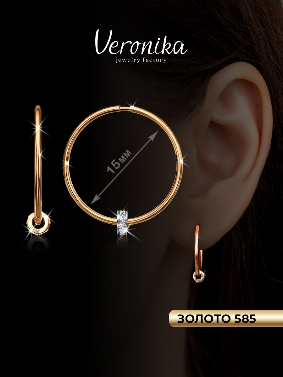 Серьги конго, красное золото, 585 проба, фианит