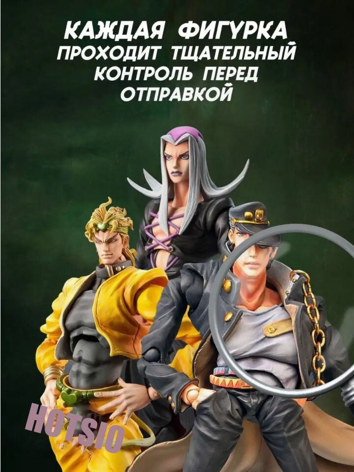 Фигурка — фото 1