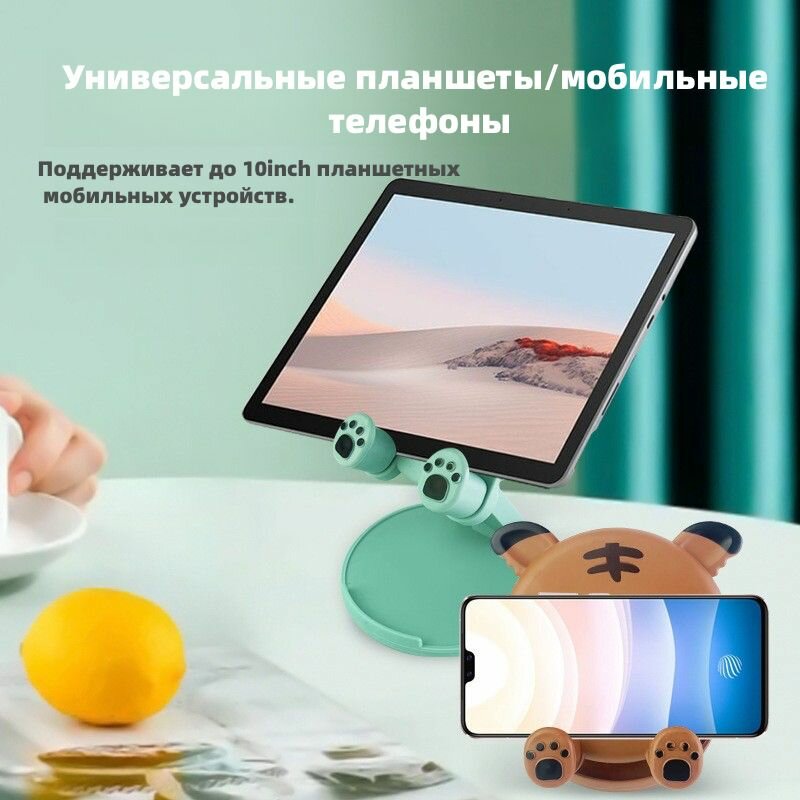 Подставка для телефона и планшета Мультфильмы складная, Держатель для xiaomi, samsung с надежным креплением / Подставка для смартфона и электроники настольная, пластиковая