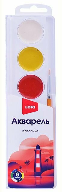 Акварельные краски с кистью "Классика" в круглых кюветах, набор акварельных красок для рисования и детского творчества, 6 цветов