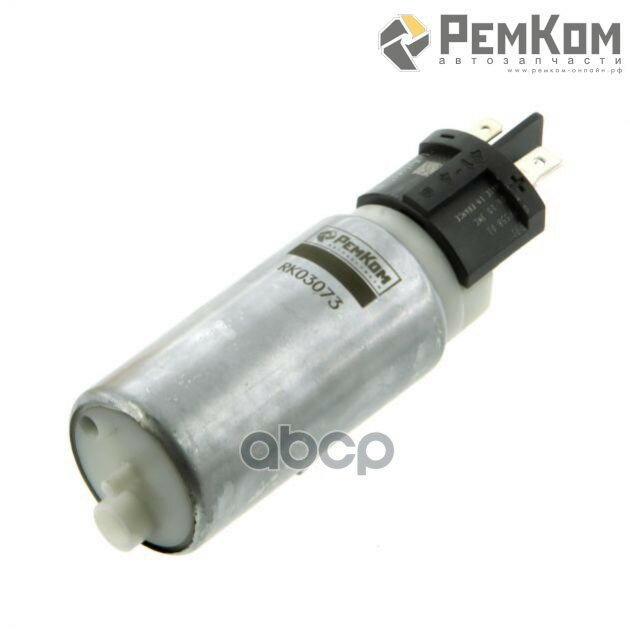 Электробензонасос ВАЗ Ларгус РемКом арт. RK03073