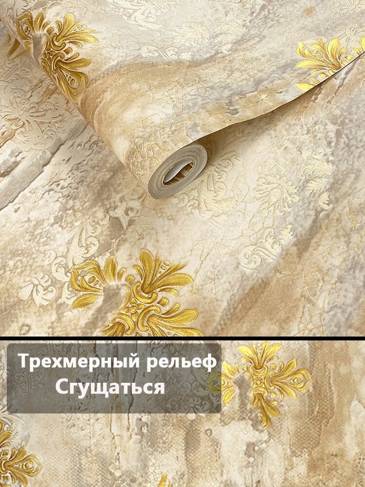 Обои