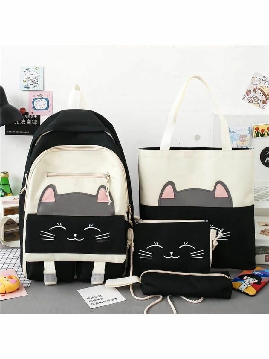 Школьный комплект с рюкзаком, подходит для рюкзаков младших школьников и учащихся начальной школы