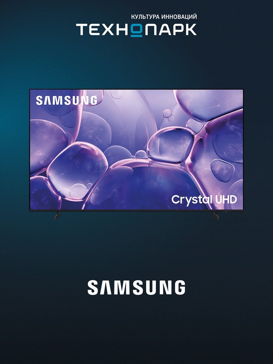 Телевизор Samsung UE65U8000FUXRU (2025)