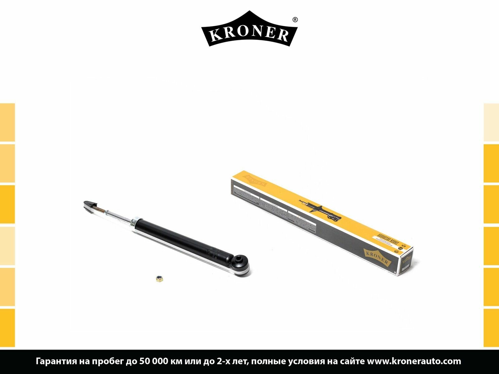 Амортизатор Kia Picanto (04-) (Задн.) [Газ] (K3529006G)(Kroner K3529006G)