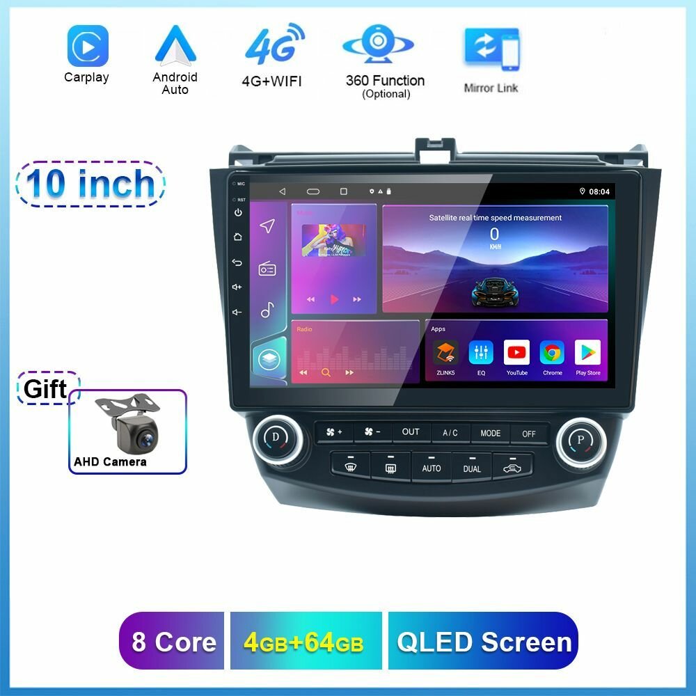Автомагнитола для хендай солярис 2 / For Honda Accord 7 2003-2008 4+64G с 4G-SIM DSP Carplay Bluetooth wifi
