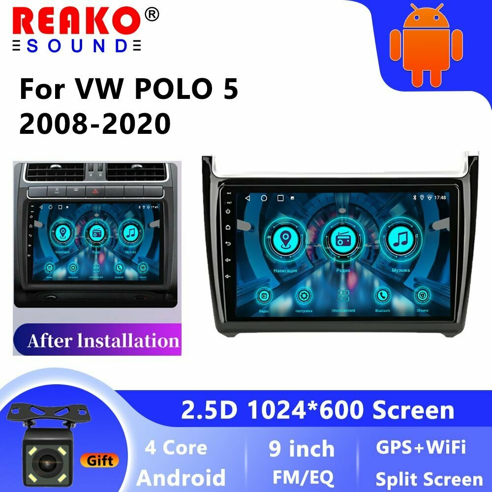 Магнитола для Volksvagen Polo 2009-2020/ Фольксваген Поло Wifi андроид штатная автомагнитола IPS экран 9 дюймов головное устройство мультимедиа