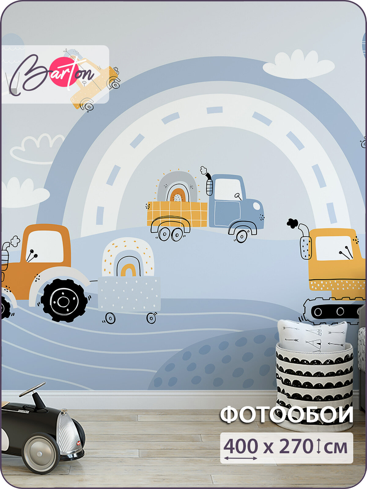 Фотообои на стену флизелиновые 3d Детские Трактор Для мальчика 400х270 см Bartonwall K293-C