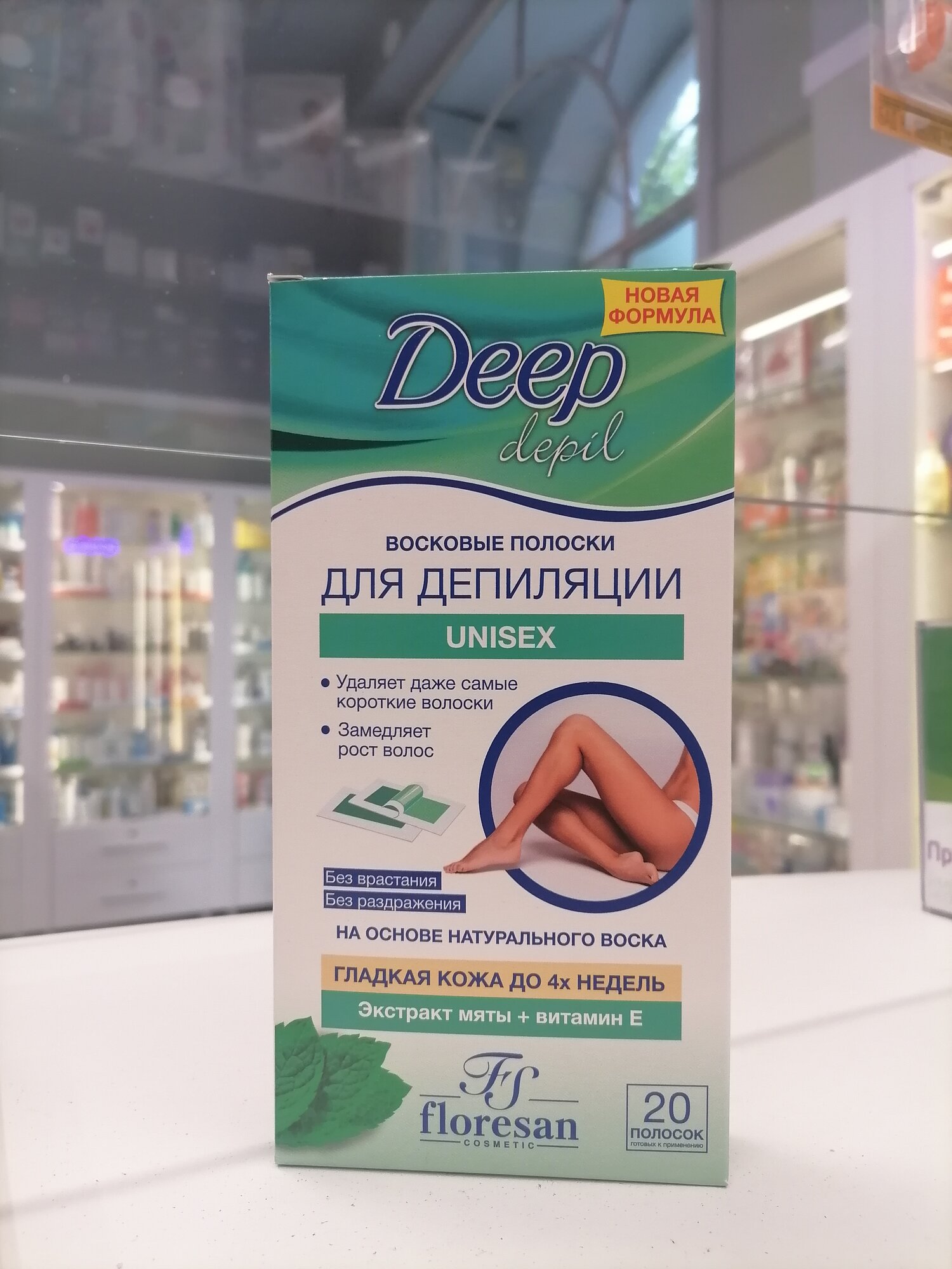 Флоресан deep depil восковые полоски для депиляции unisex с мятой и витамином Е, 20 полосок