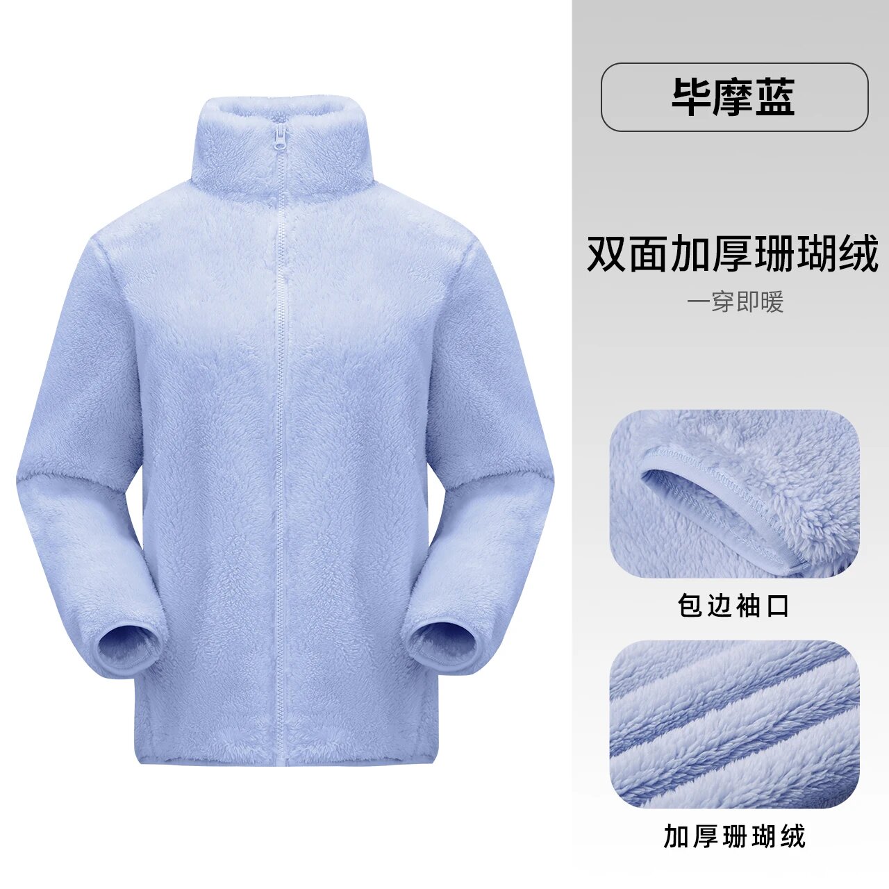 Куртка джинсовая