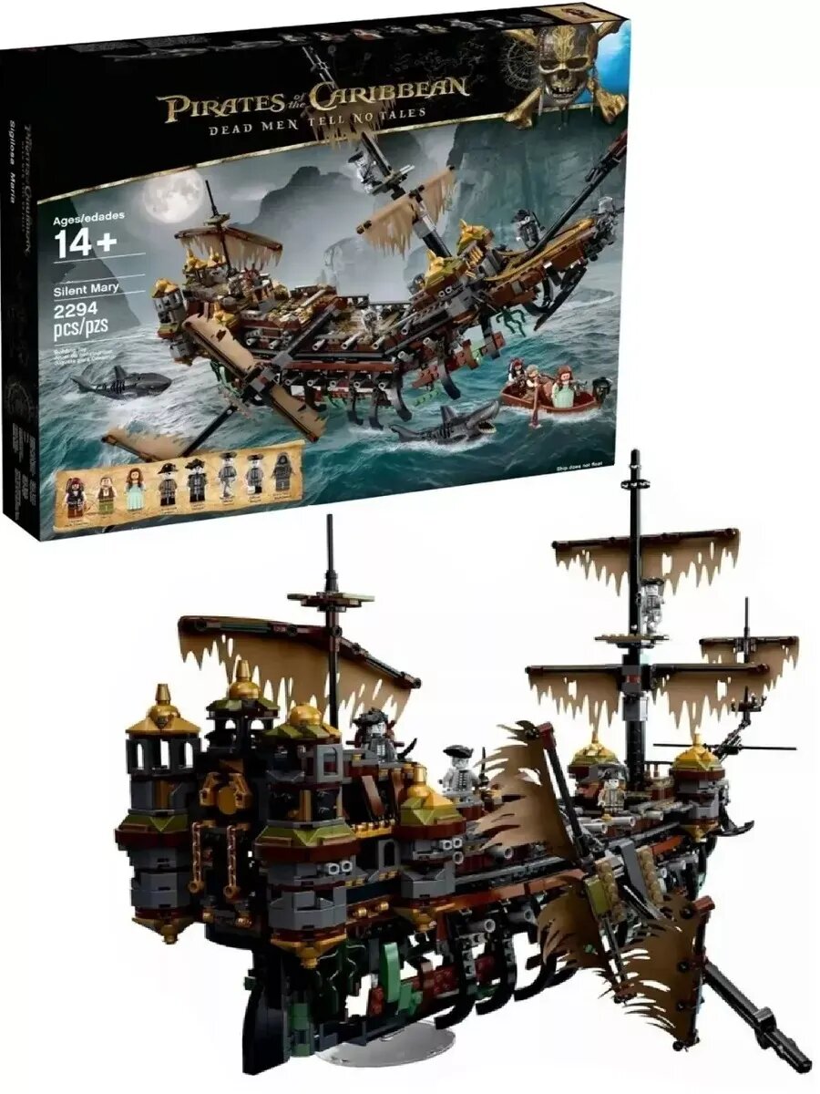 Конструктор Пираты, Тихая Мэри, D-2040