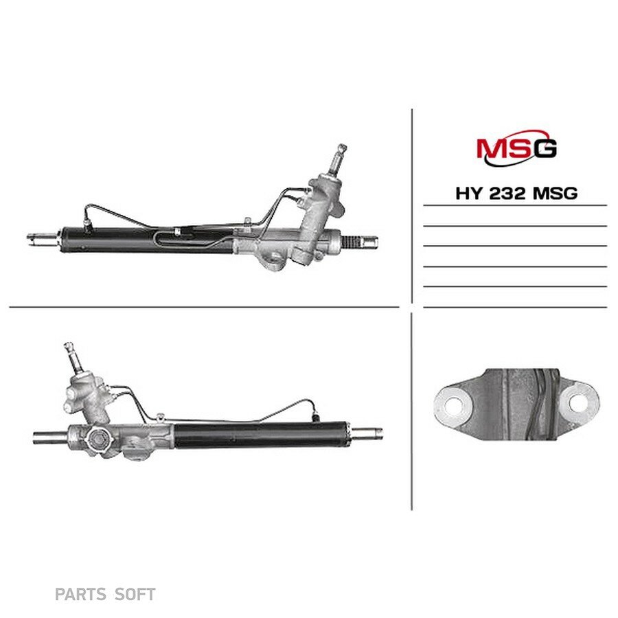 Новая Рулевая рейка Hyundai Solaris 2010-, KIA Rio III 2011- от официального дистрибьютора, MSG, артикул HY232