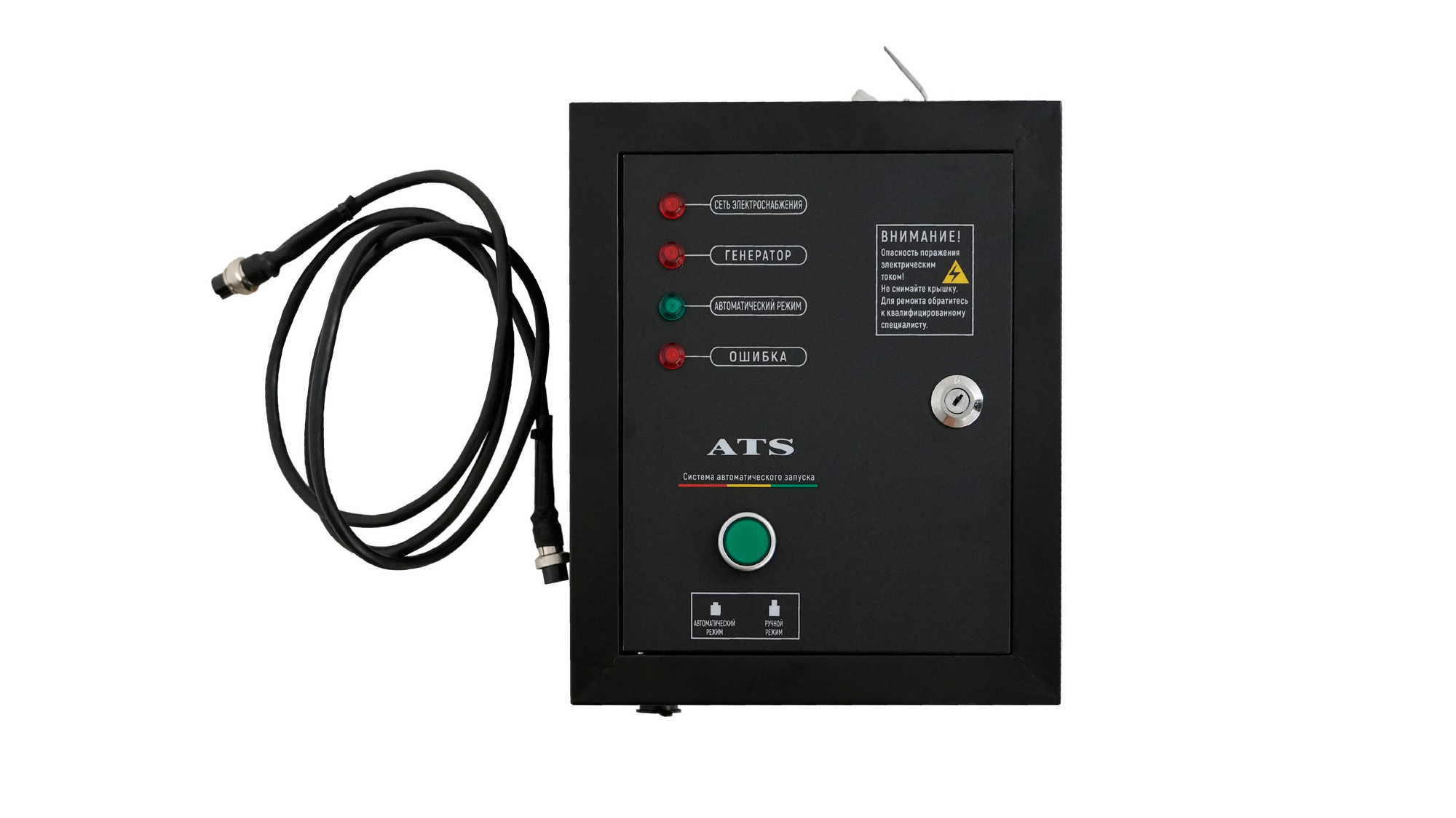 Блок автоматики АВР для генератора Habert Diesel H12E3-ATS