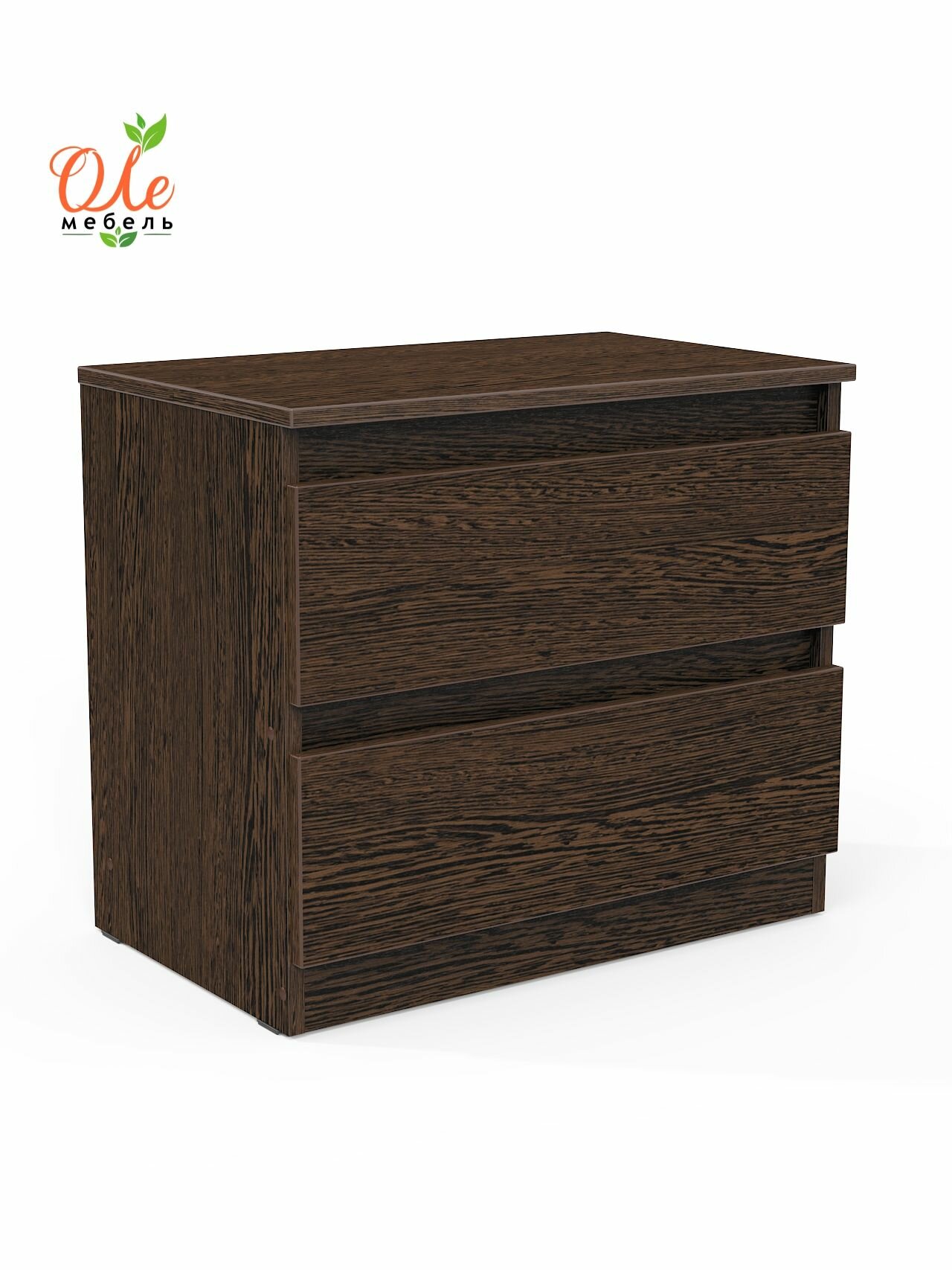 Комод деревянный для хранения вещей, цвет венге