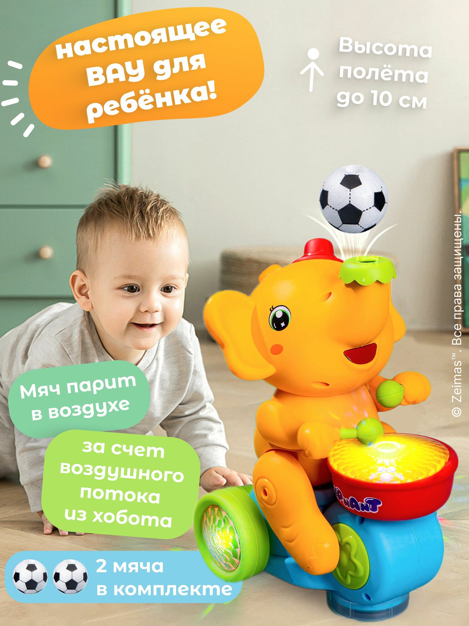 Музыкальная игрушка — фото 1