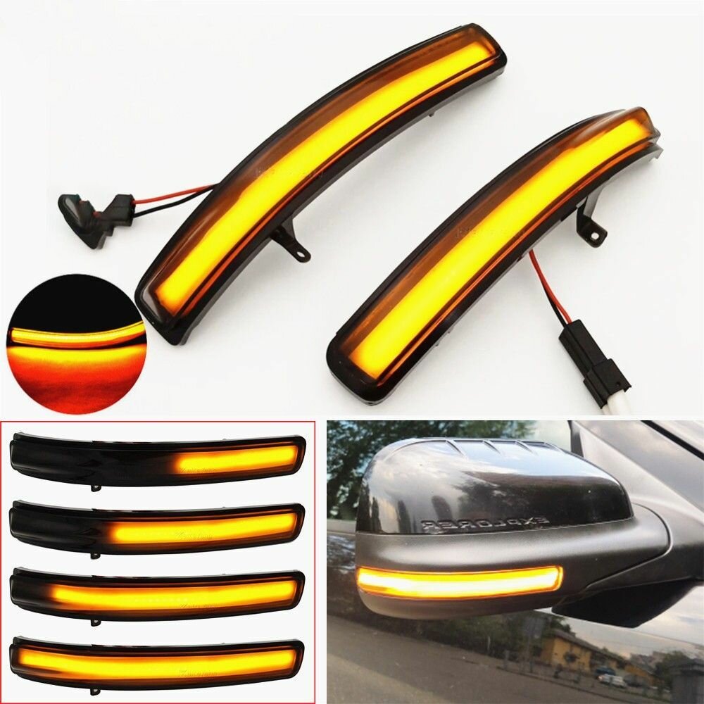 2 шт для 2011-2018 2019 Ford Explorer, светодиодный динамический поворотник